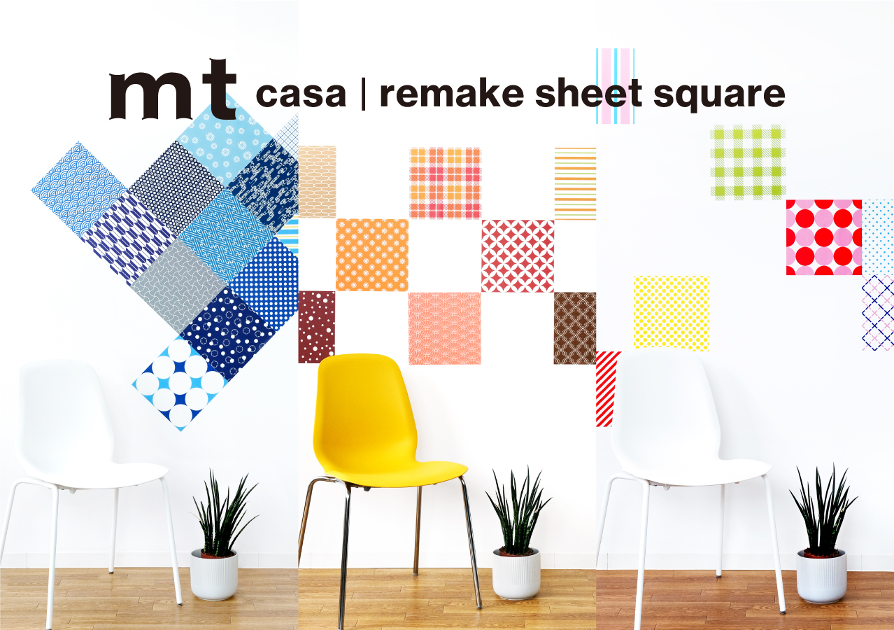 mt CASA Series | mt- masking tape - mt CASA Series | mt- masking tape -